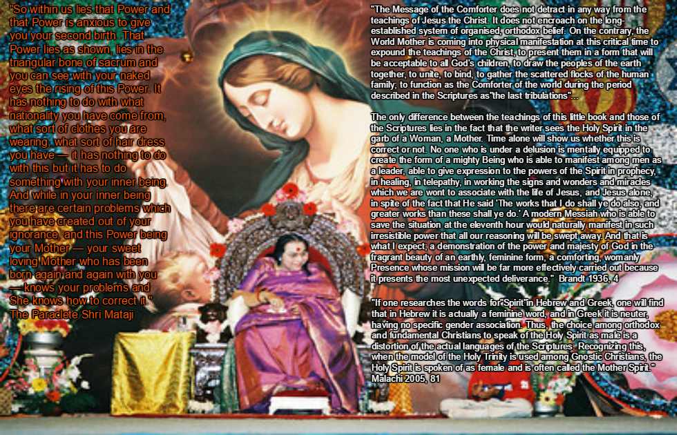 SHRI ADI SHAKTI: THE KINGDOM OF GOD